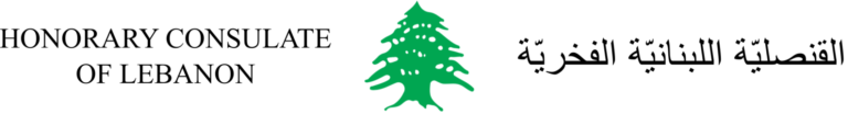 Passport - Lebanese Consulate Calgary